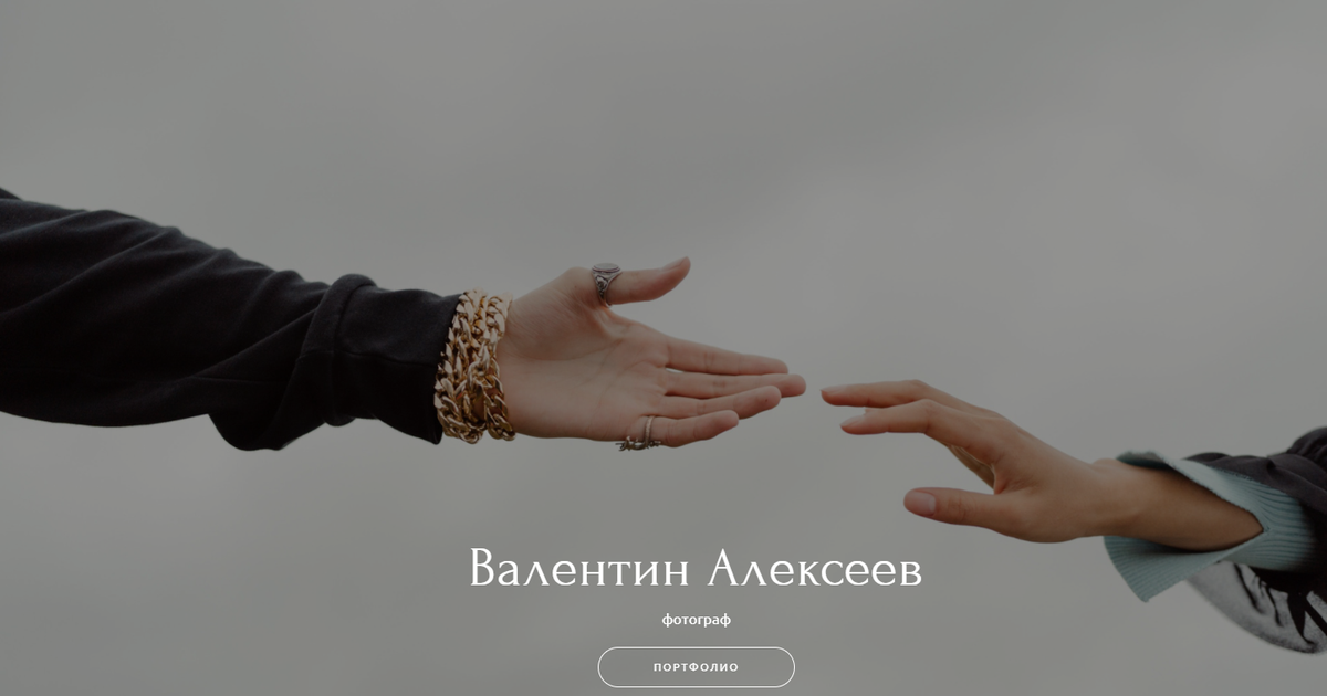 Фотограф Кишинёв